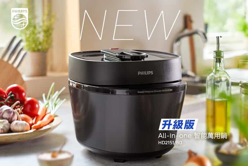 مولتی کوکر فیلیپس مدل HD2151
